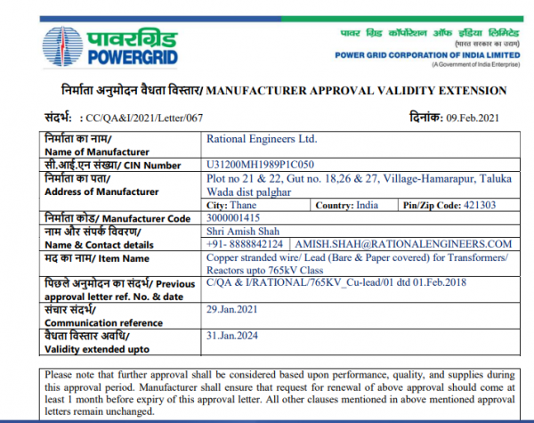 Certification - Rational Engineers